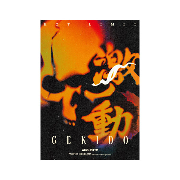 GEKIDO A3 POSTER SET | SHANKZ PROMOTION STORE